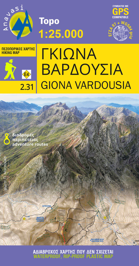 Buy map: Giona - Vardousia (1:25 000) Hiking Map – YellowMaps Map Store