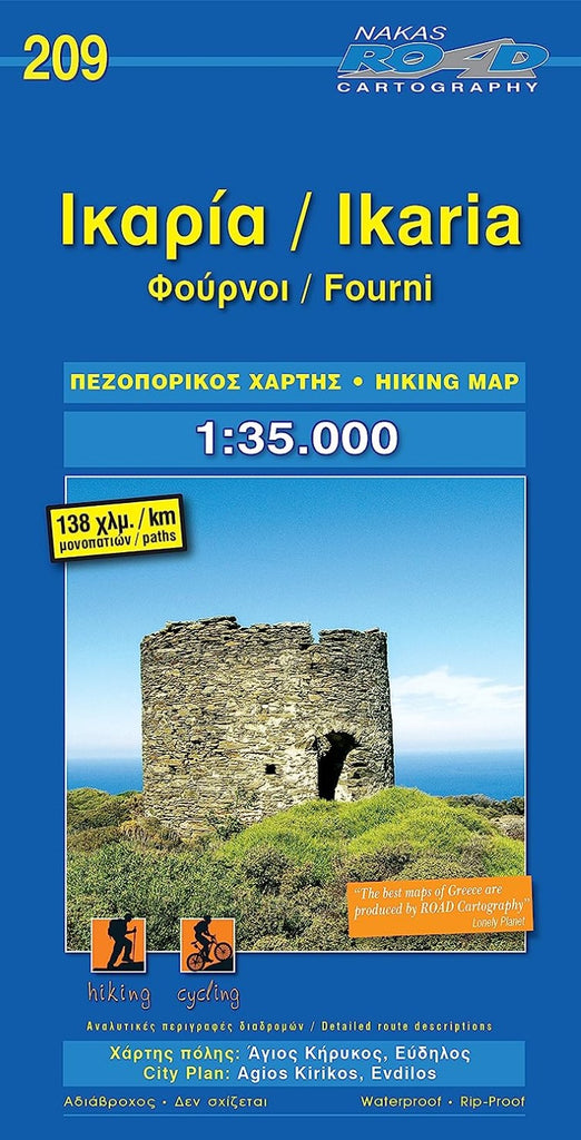 Buy map: Ikaria/Fourni Road and Tourist Map – YellowMaps Map Store