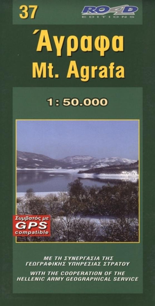 Buy map: Mt. Agrafa Hiking Map – YellowMaps Map Store