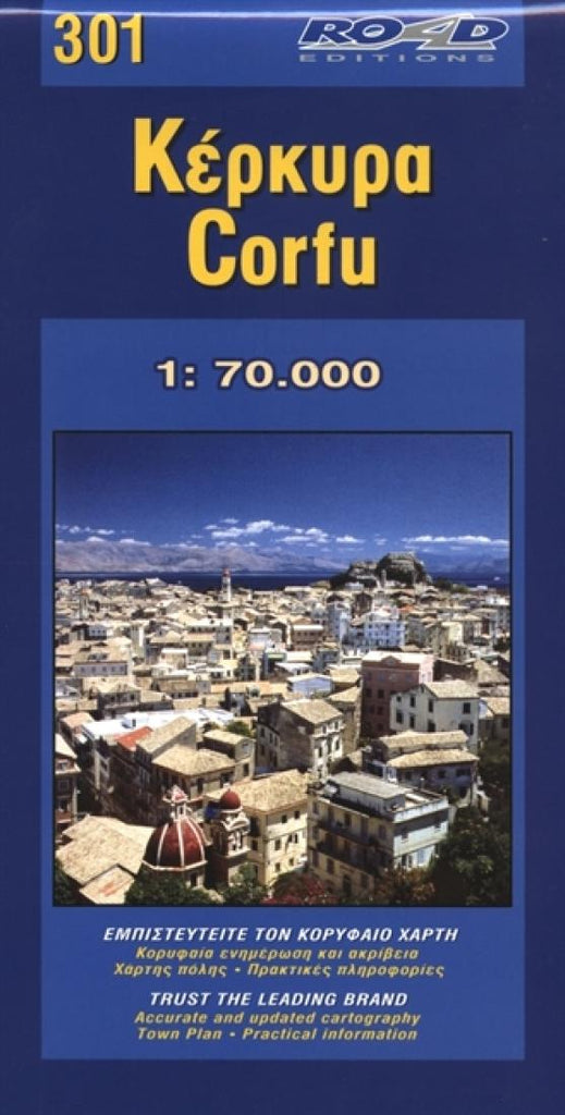Buy map: Corfu/Kerkyra Road and Tourist Map – YellowMaps Map Store