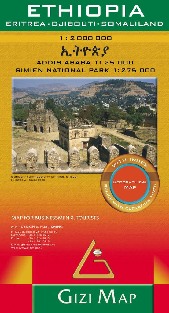 Buy map: Ethiopia Geographical Map by GiziMap – YellowMaps Map Store