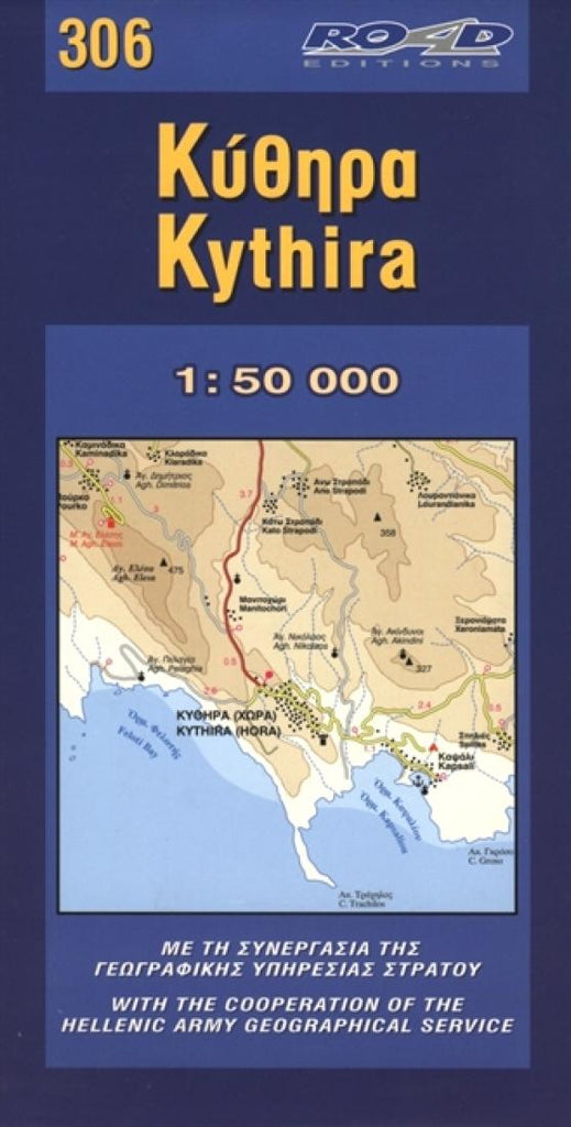 Buy map: Kythira Island Map – YellowMaps Map Store
