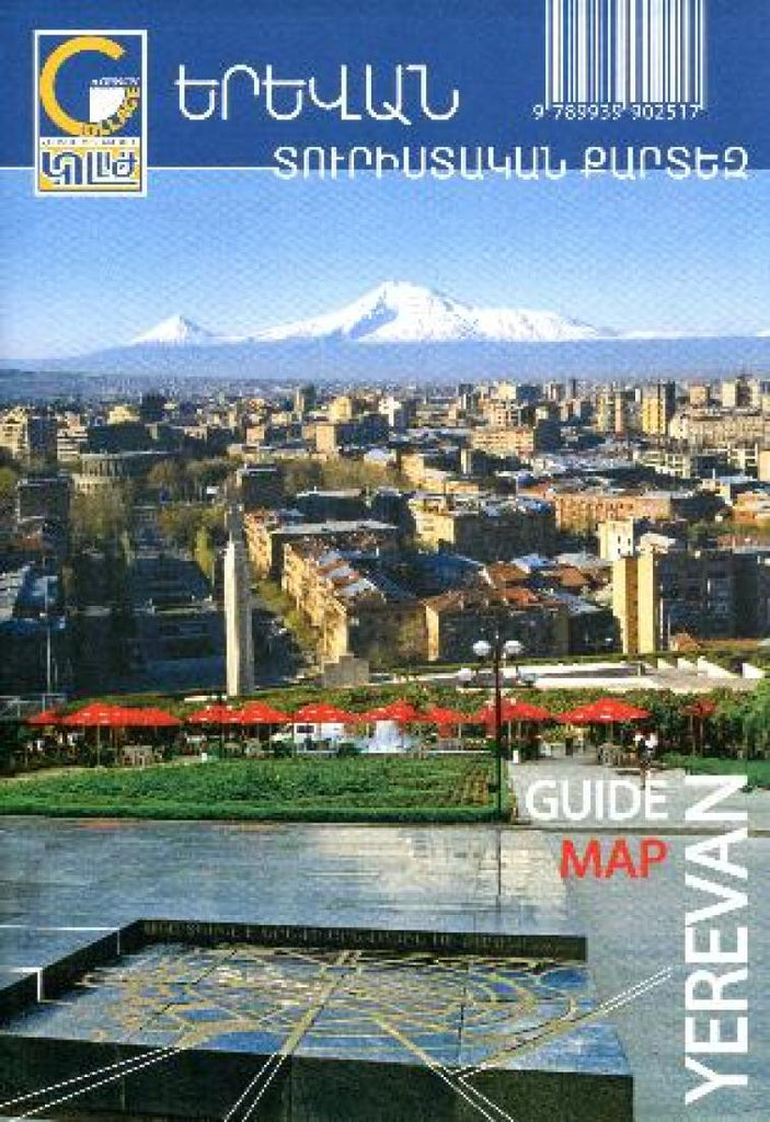 Buy map: Yerevan, Armenia : Guide Map – YellowMaps Map Store