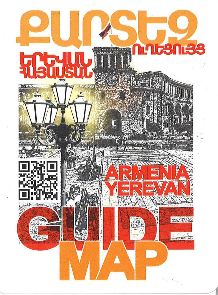 Buy map: Armenia and Yerevan Guide Map – YellowMaps Map Store